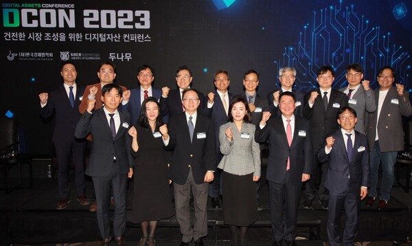 [전문] "업비트 높은 점유율, 장점에 기반한 정당한 경쟁의 성과"