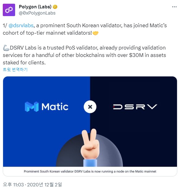 '글로벌 블록체인 인프라기업' DSRV, '커스터디' ISMS 예비인증