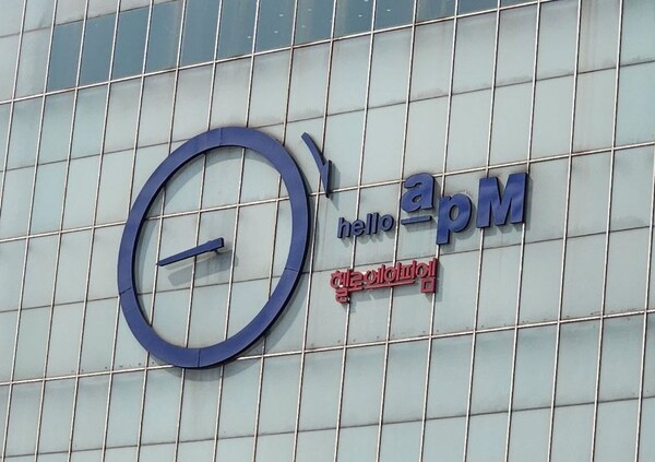 [단독] '동대문 코인' APM 100억 사기 사건의 전말